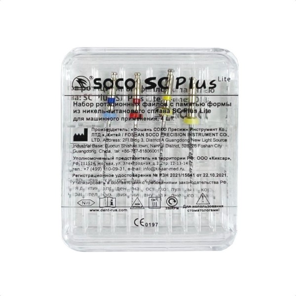 SC PLUS Lite
